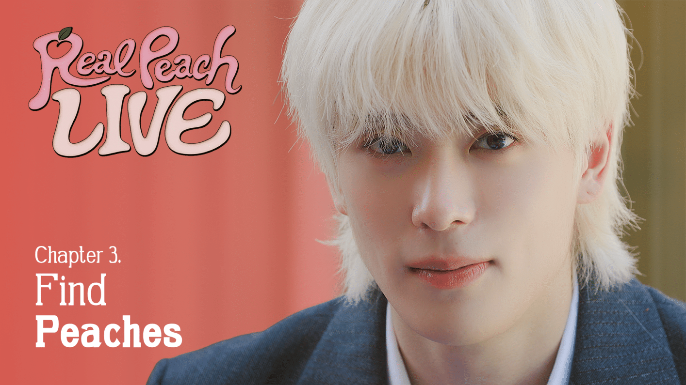 Weverse NCT 127 Media - JAEHYUN 'Real Peach LIVE' 🍑 Chapter 3 | Find Peaches