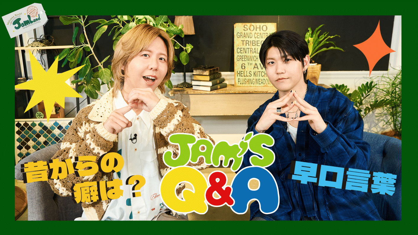 Weverse MGA Media - Mrs. GREEN APPLE OFFICIAL FAN CLUB「Ringo Jam」MOVIE ...