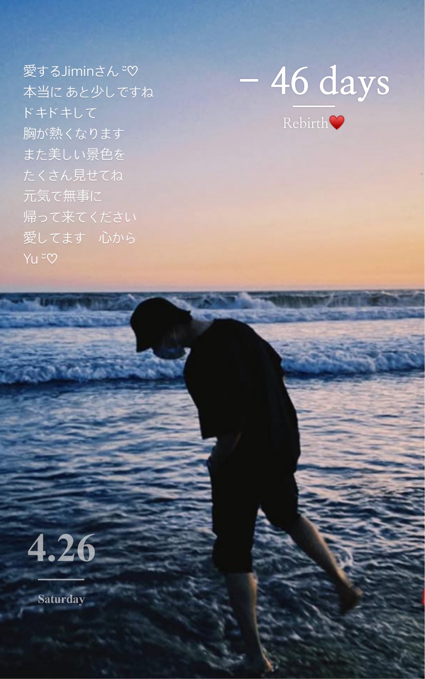 BTS Weverse Fan Letter