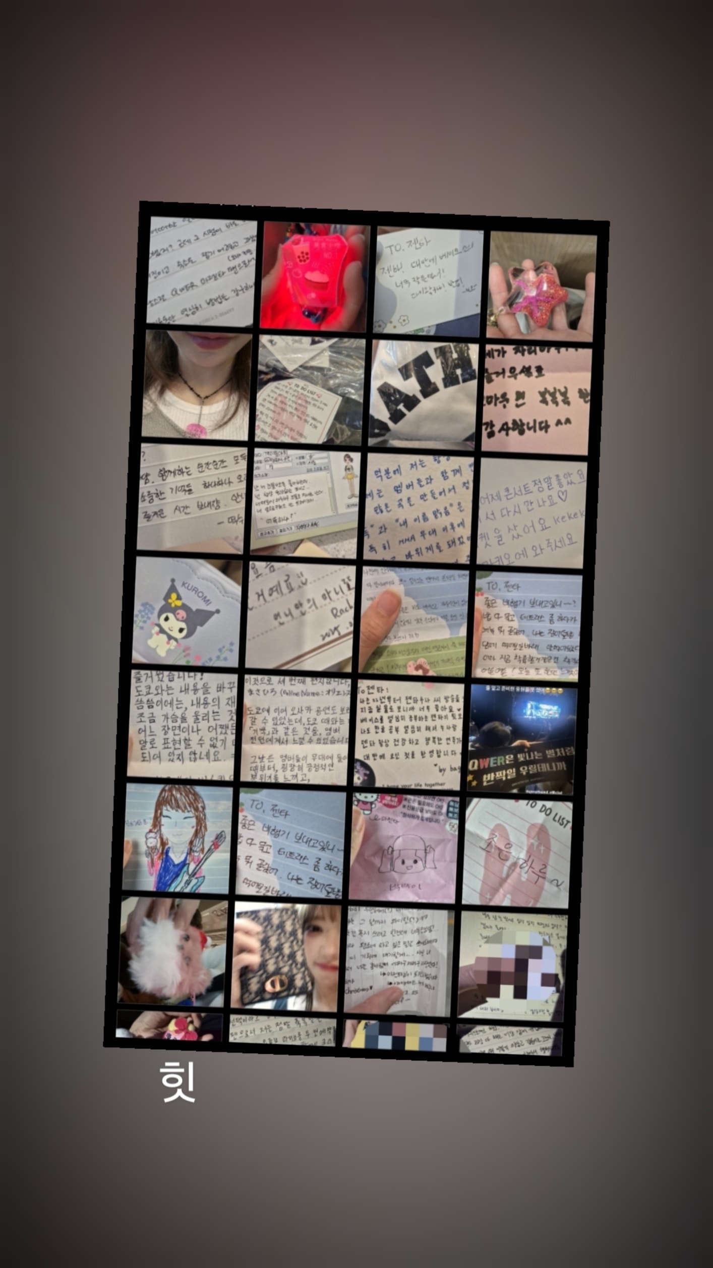 QWER Community Moment - 힛