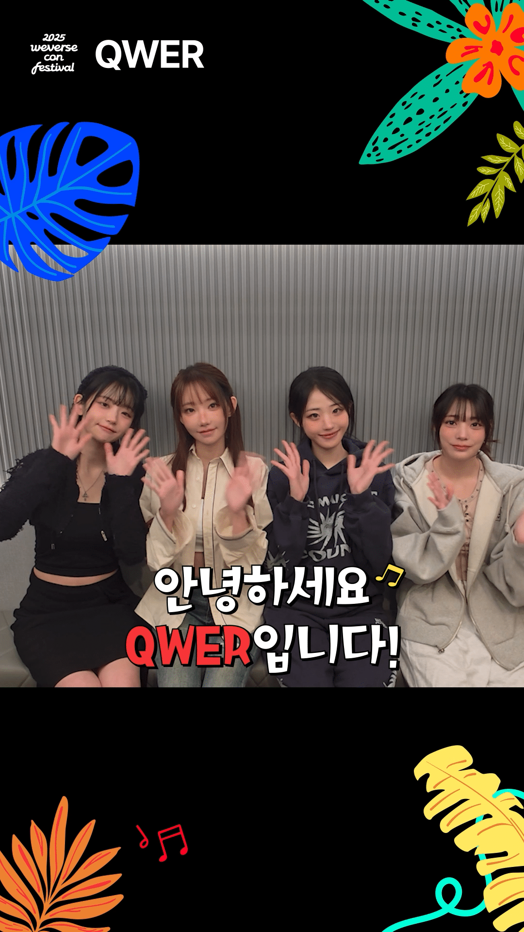 Weverse Weverse zone Media - Letter from Artist 💌 : QWER (큐더블유이알) ⚡ ...