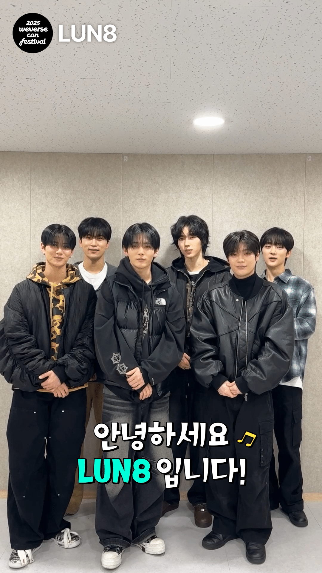 Weverse Weverse zone Media - Letter from Artist 💌 : LUN8 (루네이트) 🚀 2025 ...