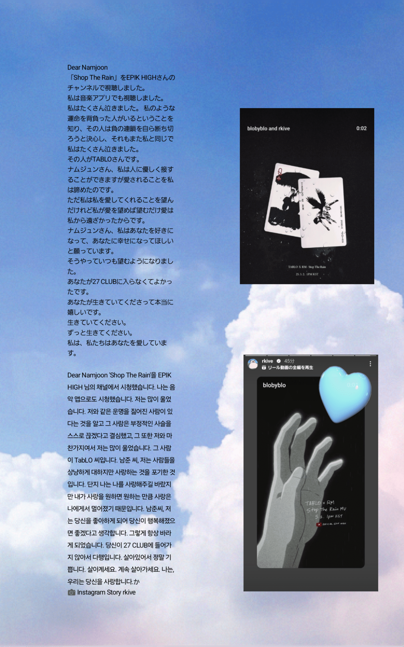 BTS Weverse Fan Letter