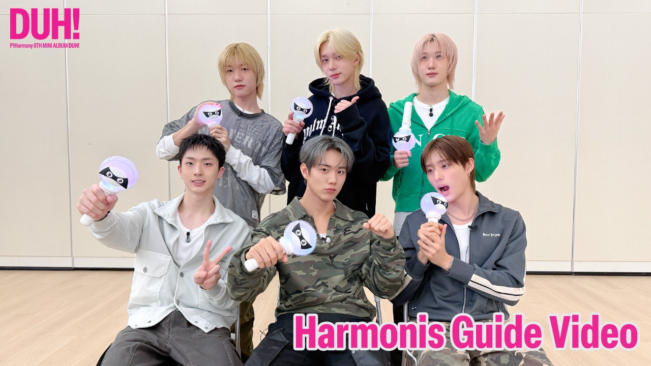 Weverse P1Harmony Media - P1Harmony (피원하모니) 'DUH!' Harmonis Guide Video