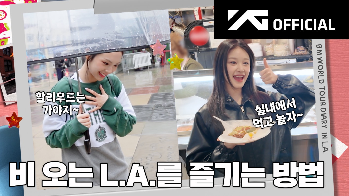 Weverse BABYMONSTER Media - BABYMONSTER - [HELLO MONSTERS] BEHIND in LA ...