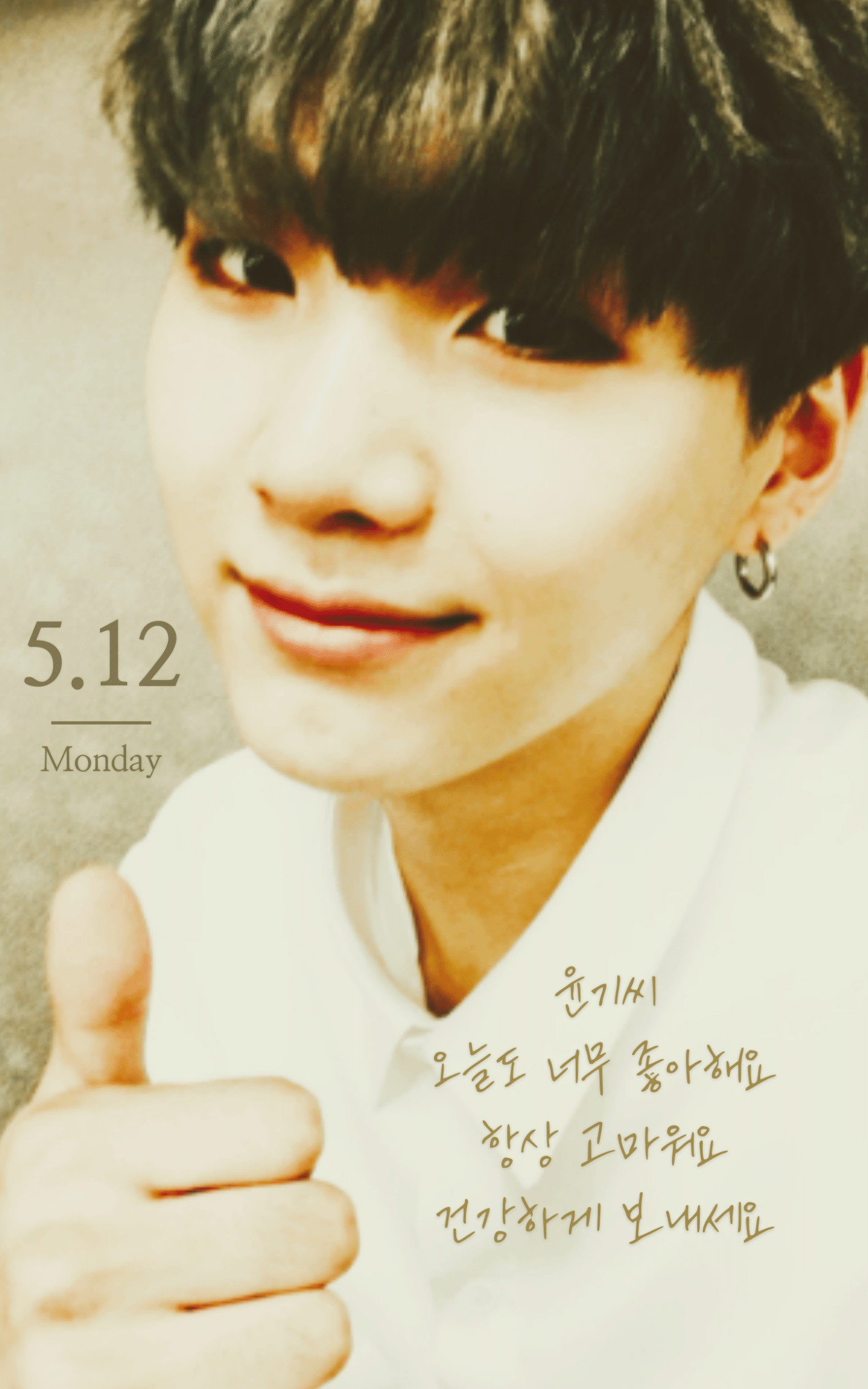 BTS Weverse Fan Letter