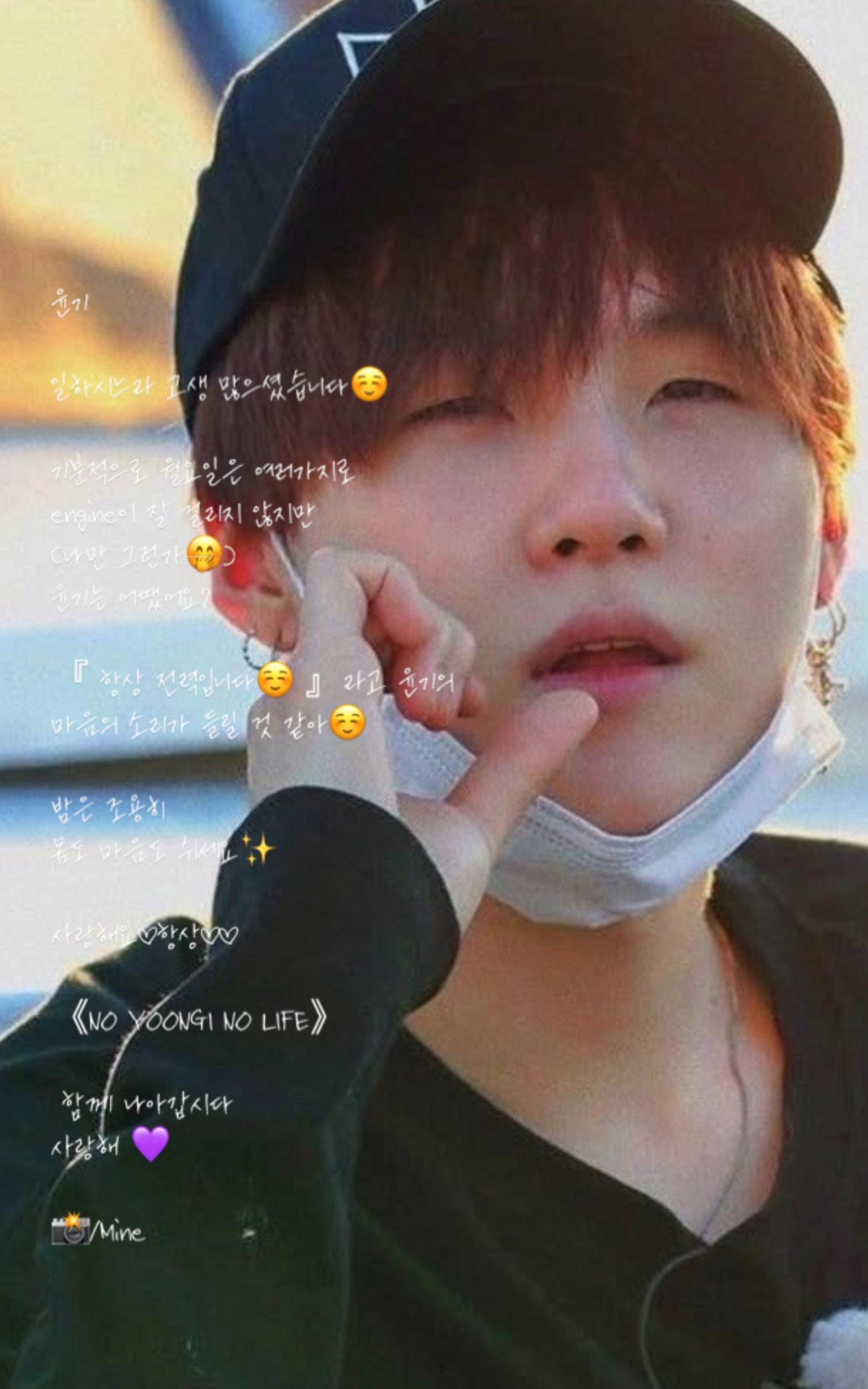 BTS Weverse Fan Letter