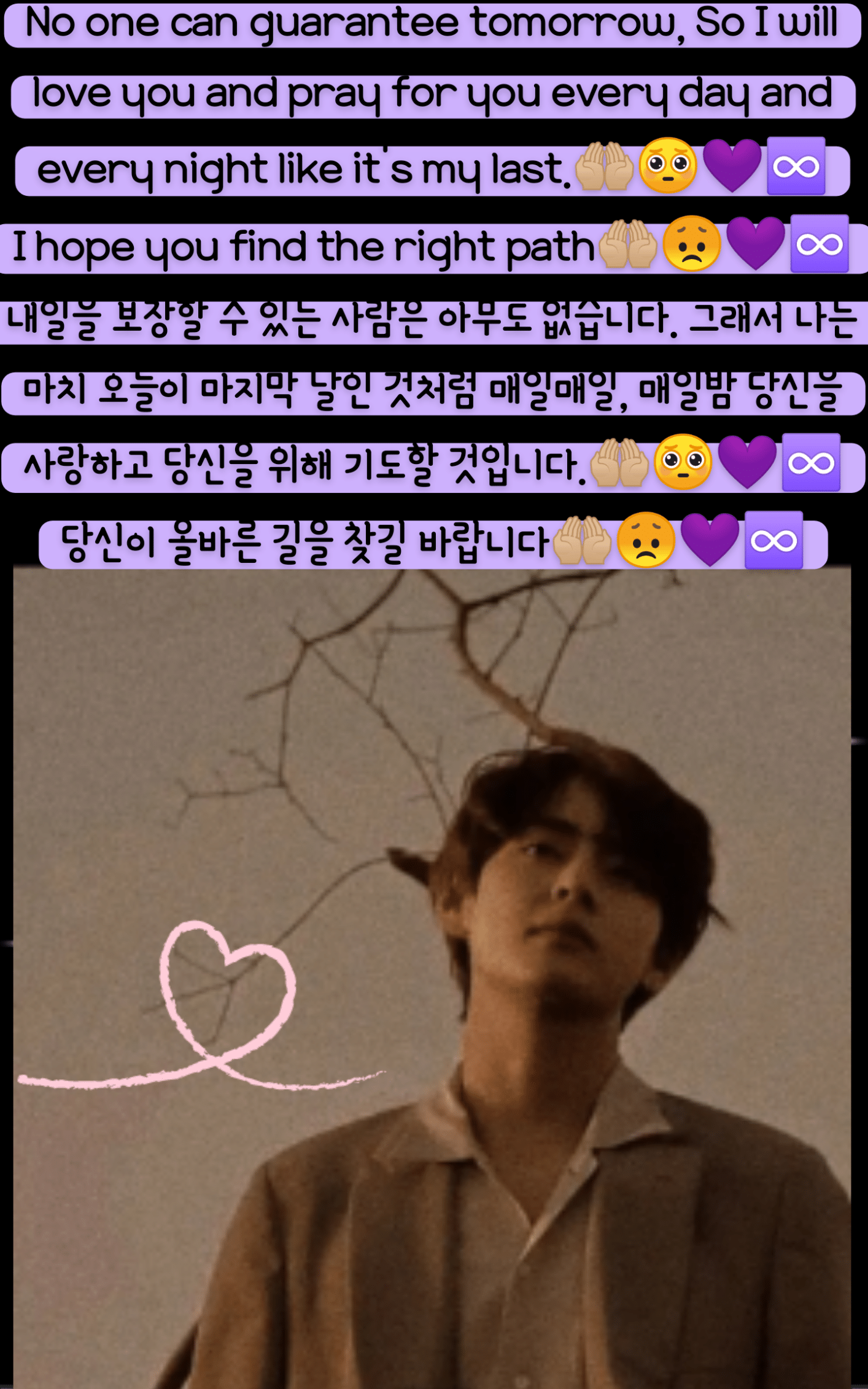BTS Weverse Fan Letter