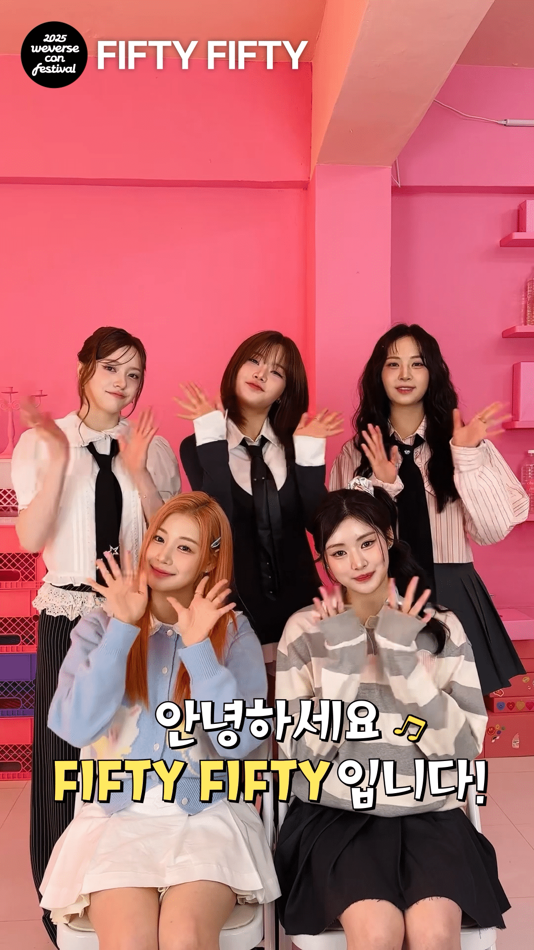 Weverse Weverse zone Media - Letter from Artist 💌 : FIFTY FIFTY (피프티피프티 ...