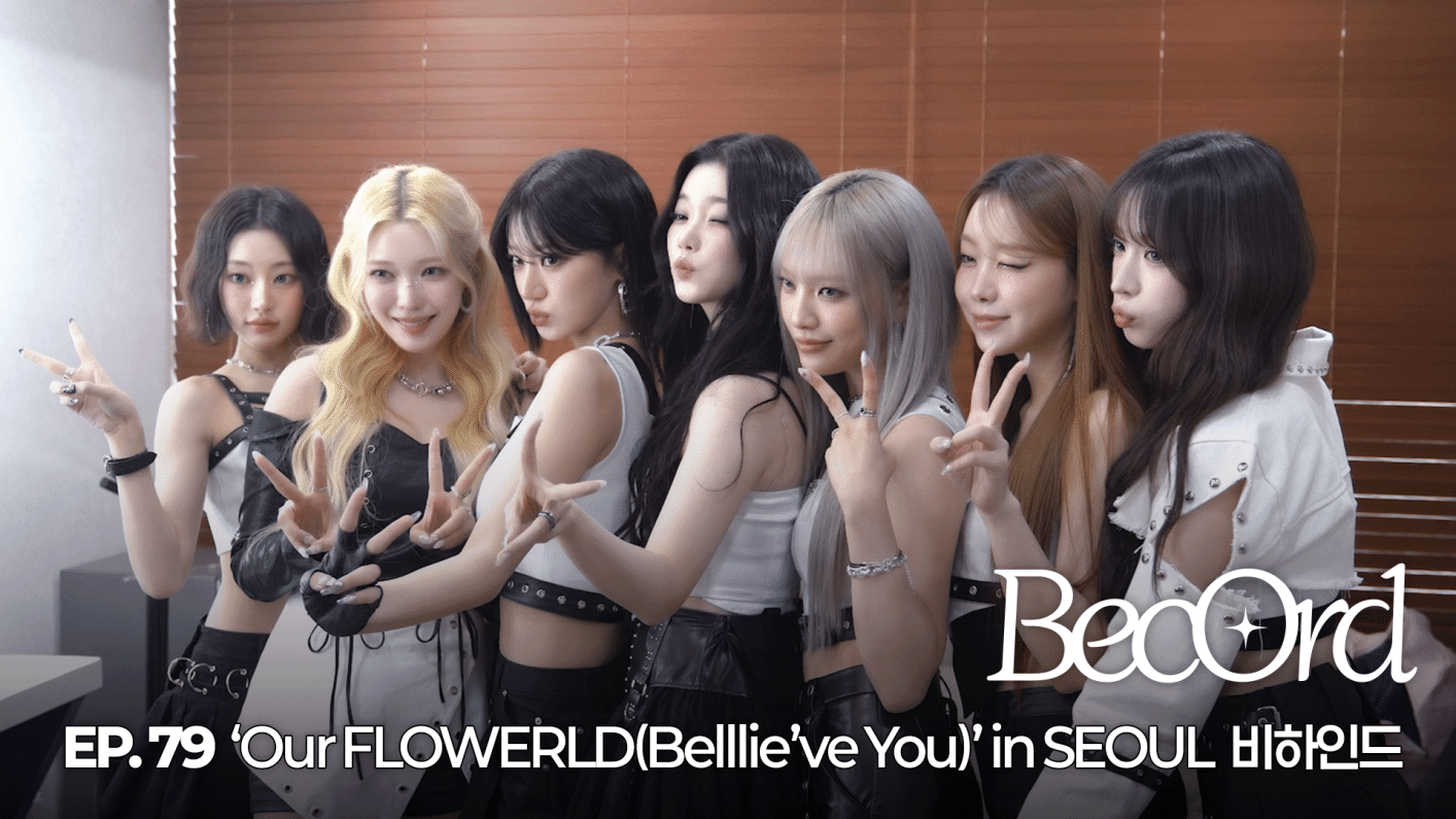 Weverse Billlie Media - [BecOrd] EP.79 | Billlie World Tour 'Our FLOWERLD(Belllie've You)' in ...