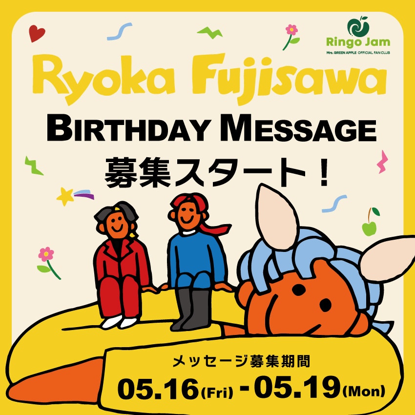 MGA Community Post - Ringo Jam is now accepting birthday messages for Fujisawa Ryoka! 🎂 May 19 ...
