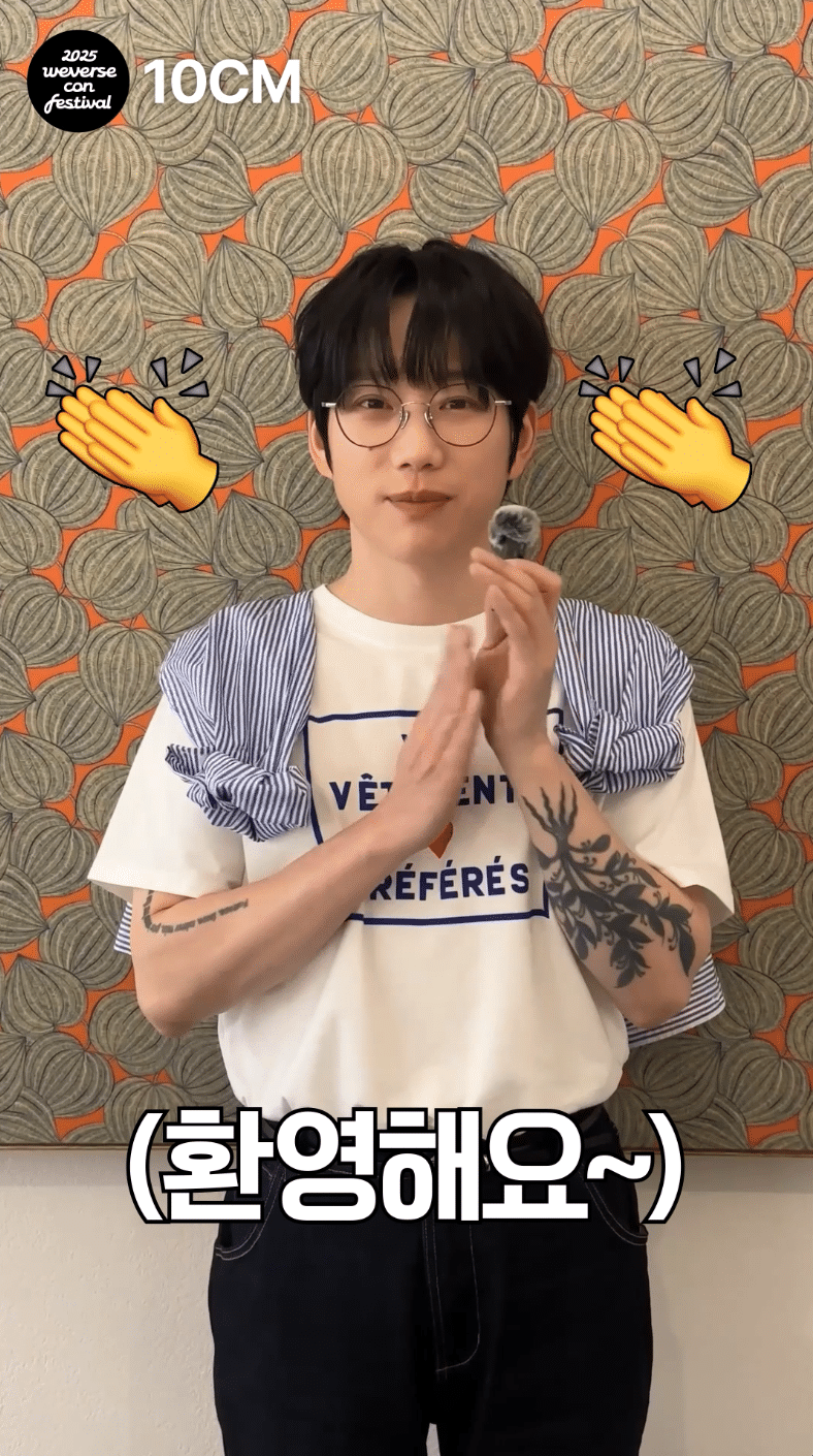 Weverse Weverse zone Media - Letter from Artist 💌 : 10CM (십센치) 🎧 2025 ...