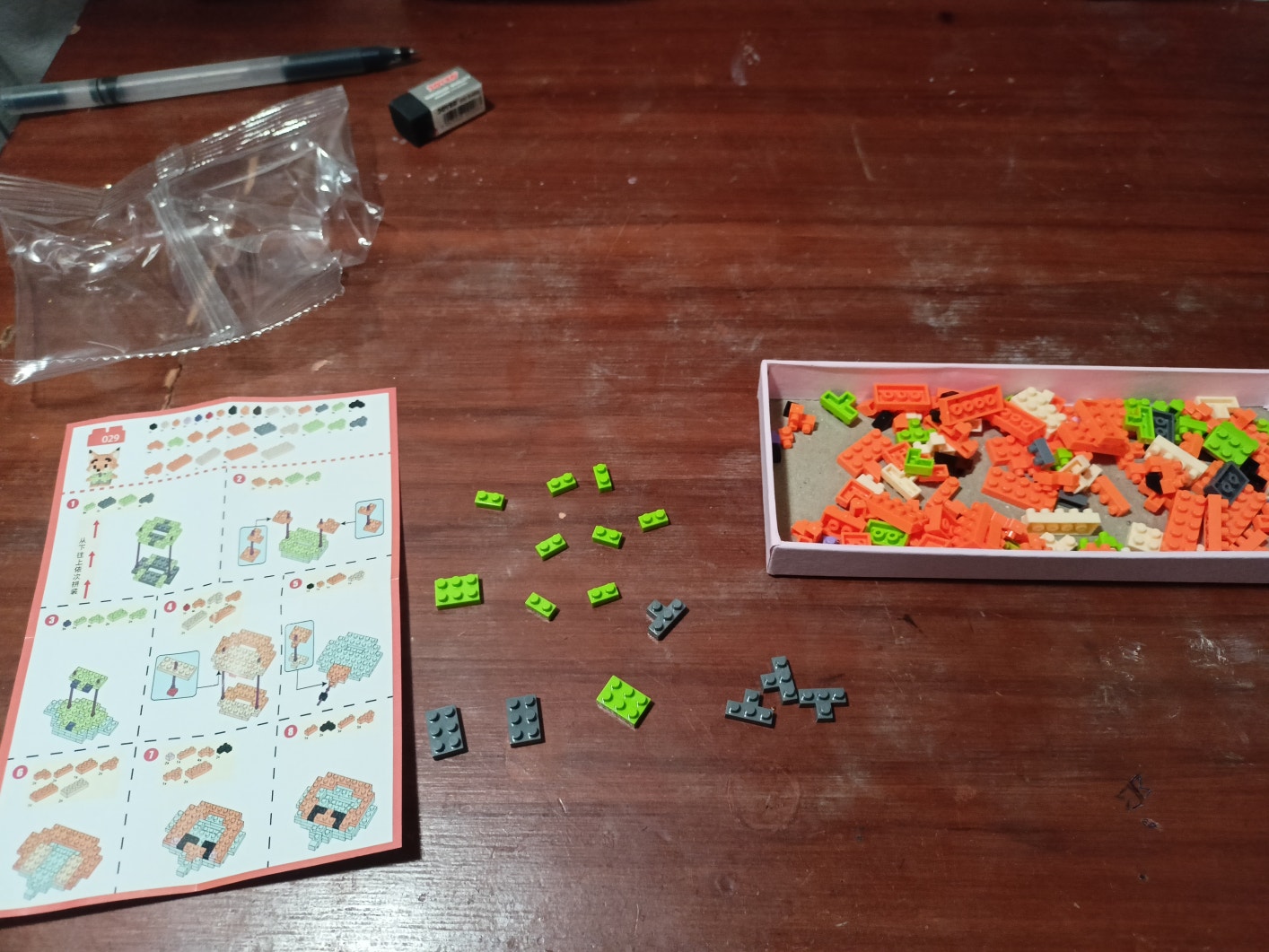 ENHYPEN Community Post - I'm assembling lego sunoo