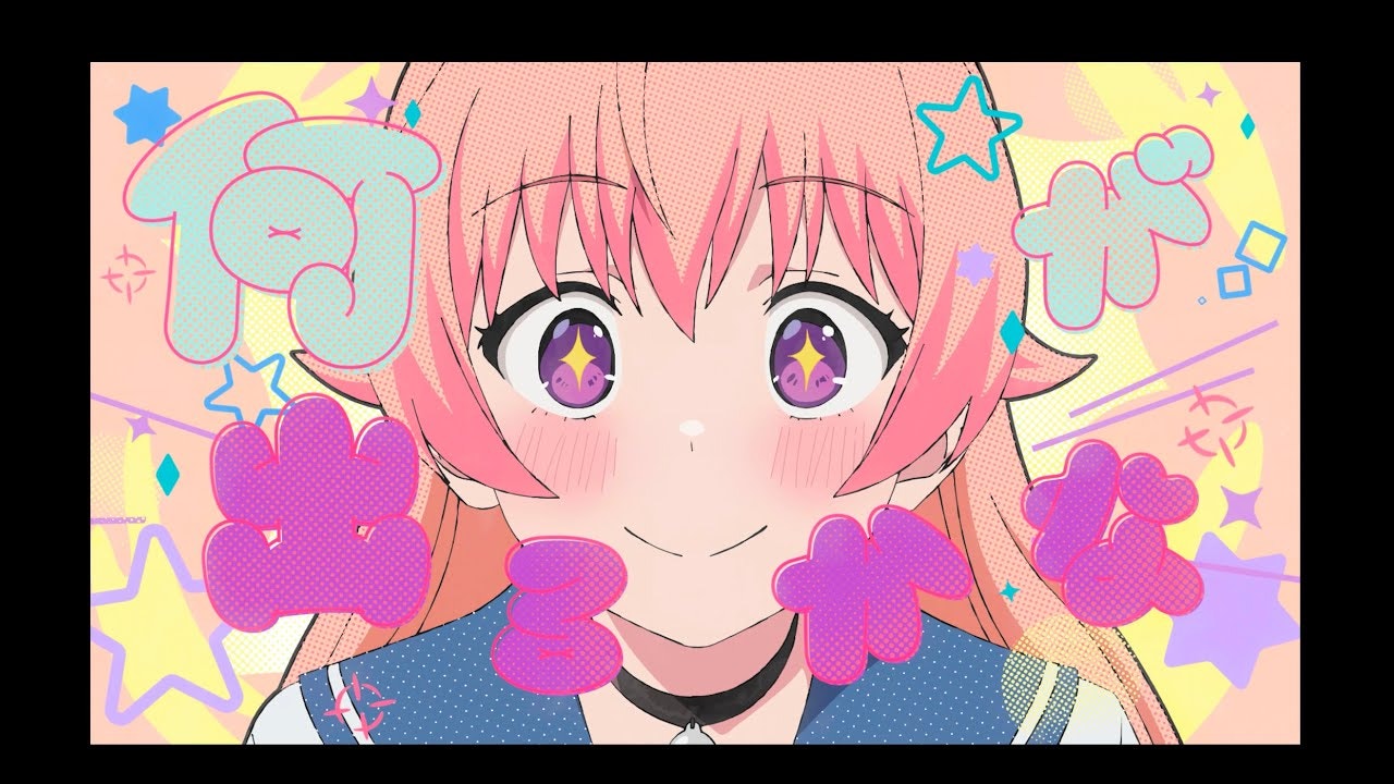 위버스 YOASOBI Media - YOASOBI 「Watch me!」Official Music Video