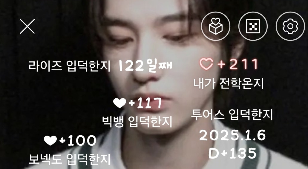 BOYNEXTDOOR Community Post - 오늘 100일!!