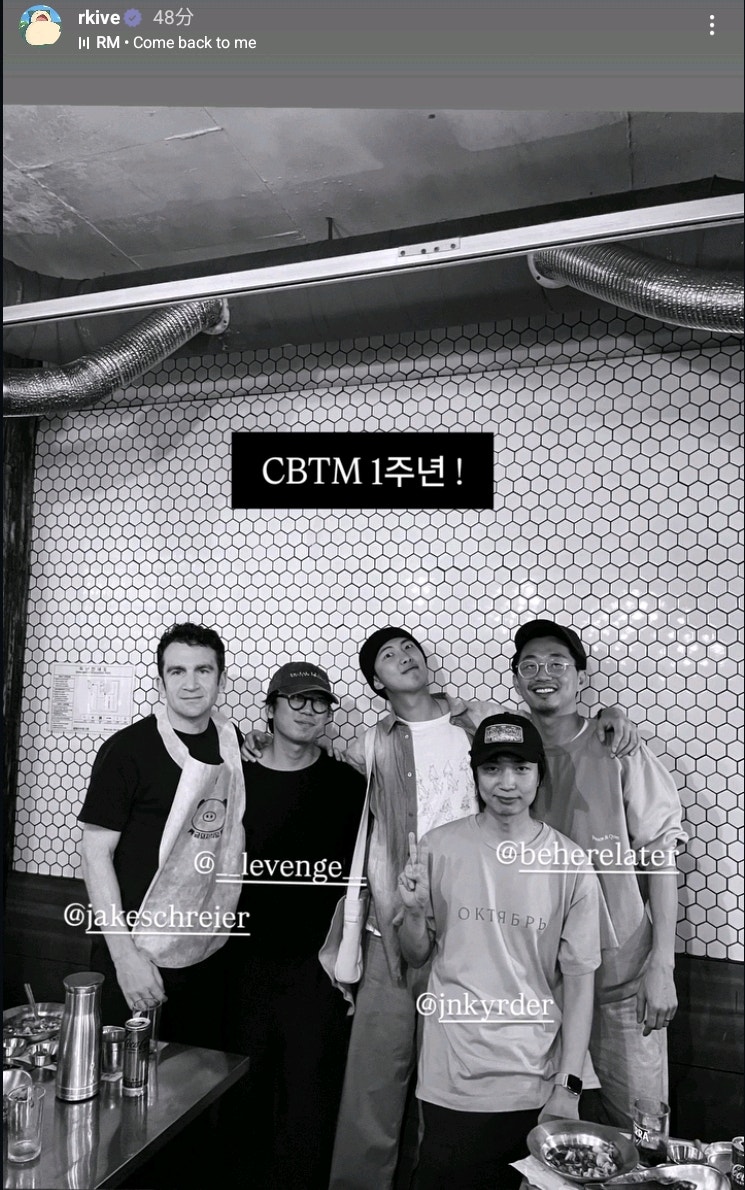 BTS Community Post - #to_rm #Dear_RM_from_ARMY おはようmy love😽💕 今日のお目覚めはいかが？ " CBTM 1st anniversary ...