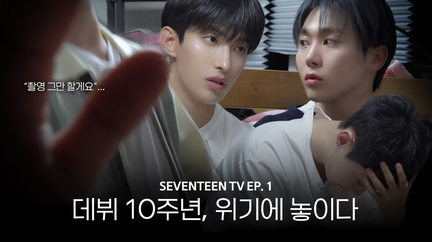Weverse SEVENTEEN Media - [GOING SEVENTEEN] COMEBACK SPECIAL : SEVENTEEN TV #1