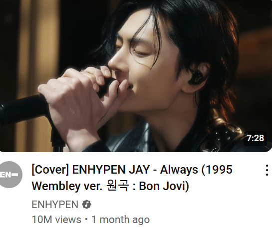 ENHYPEN Community Post - WTH!!! ️ 10 MILLION ️!! CONGRATULATION🎉🥳🎊 ...