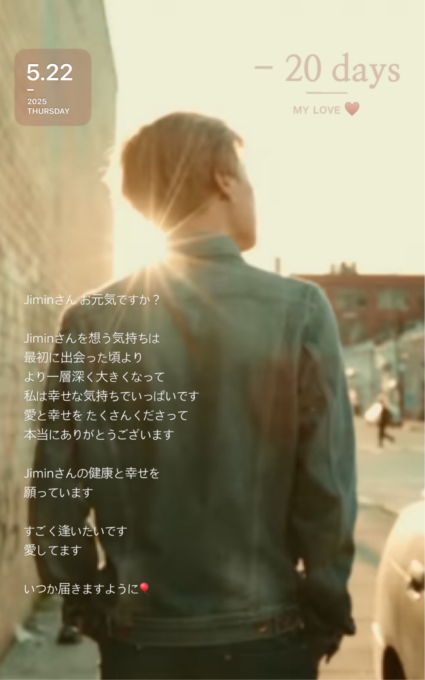 BTS Weverse Fan Letter