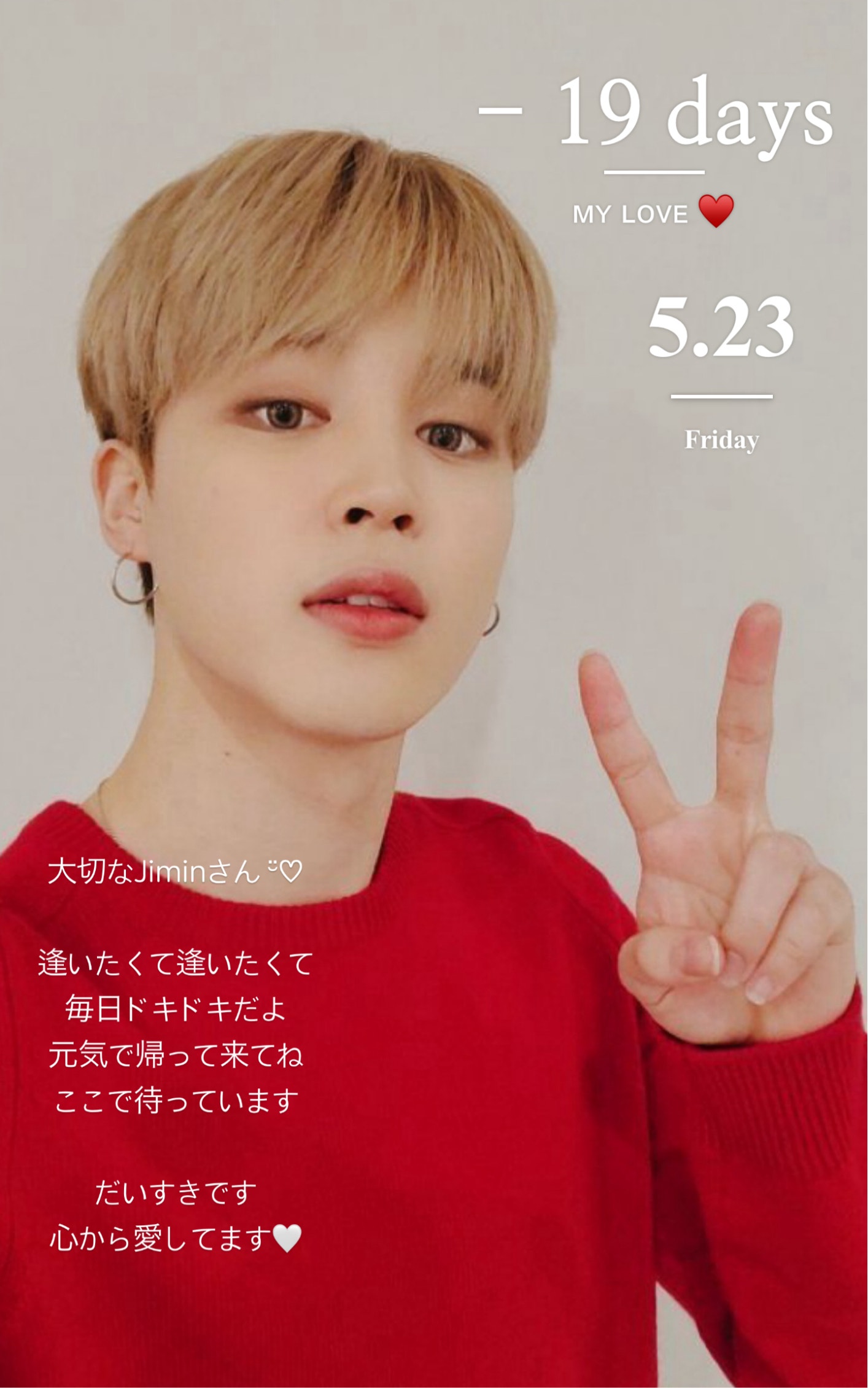 BTS Weverse Fan Letter