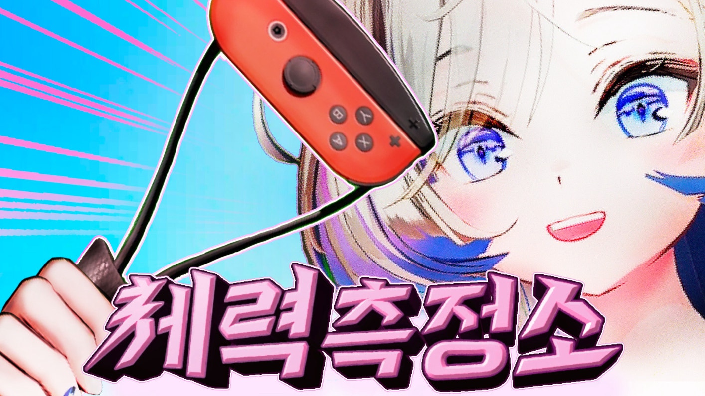 Hebi. Community Post - 뱀뱀이들 다들 맛있는 점심 먹었나요?! 오늘 밤 7시! 유튜브 라이브가 진행될 예정입니다! 오늘 진행할 컨텐츠는..?! 두구두구두구 ...