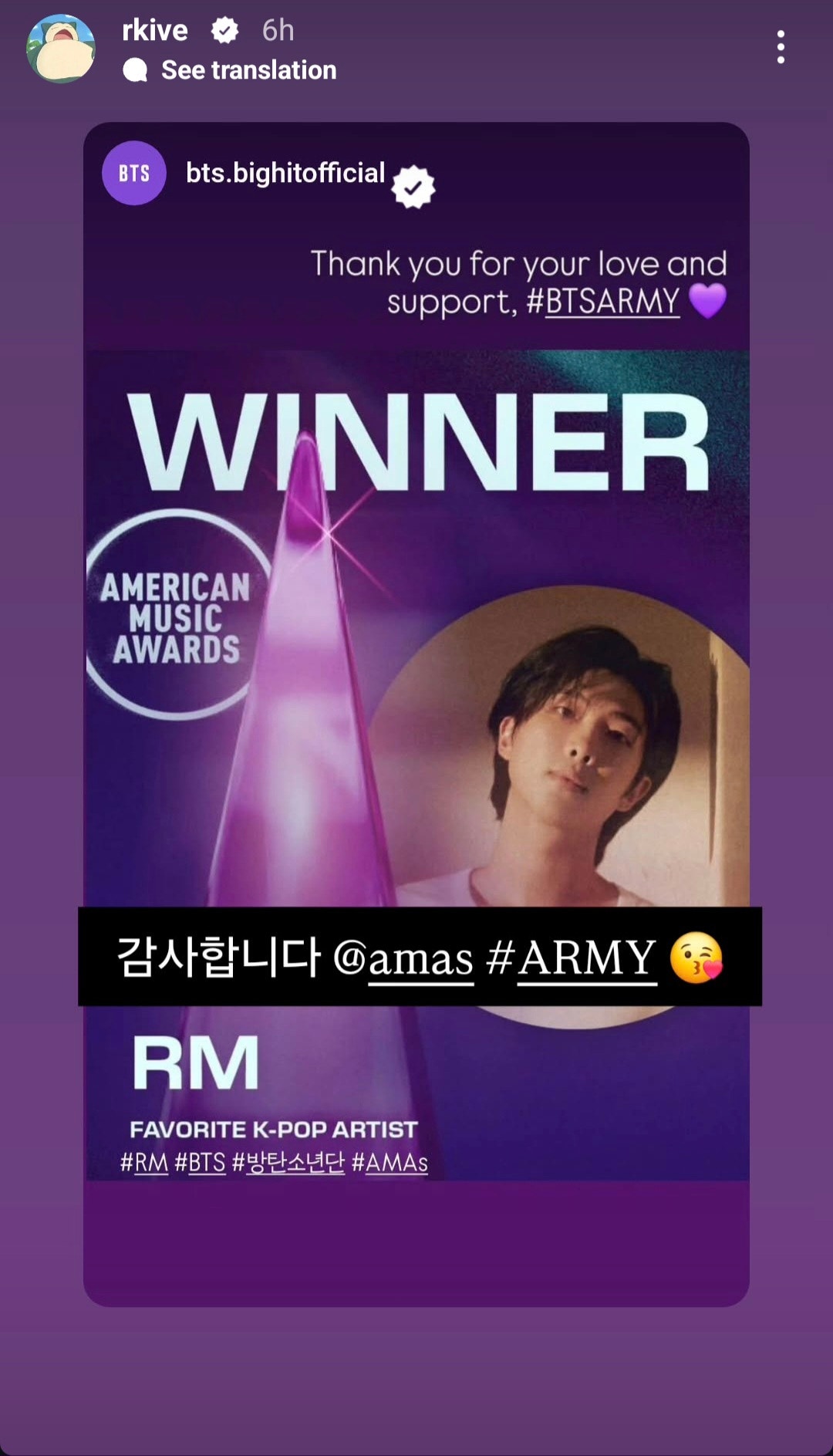 BTS Community Post - well deserved 👏 congratulations also to Jimin for being nominated 🥰