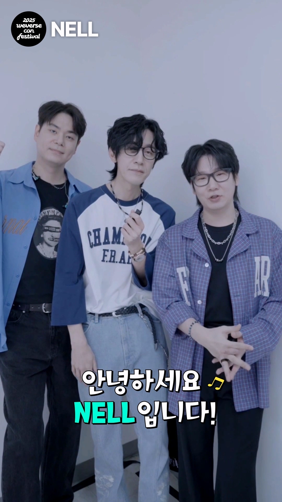 Weverse Weverse zone Media - 2025 Weverse Con Festival - 숏폼 콘텐츠(NELL)