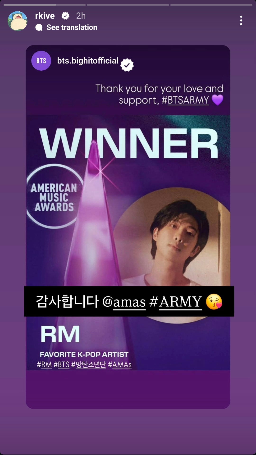 BTS Community Post - 🐨 : Thank you amas #ARMY 😘 [Text] ‣RM, wins ...