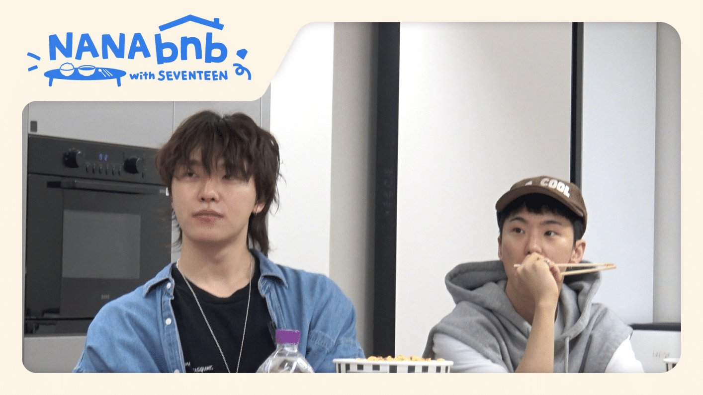 Weverse SEVENTEEN Media - [NANA bnb with SEVENTEEN] Commentary Teaser 2