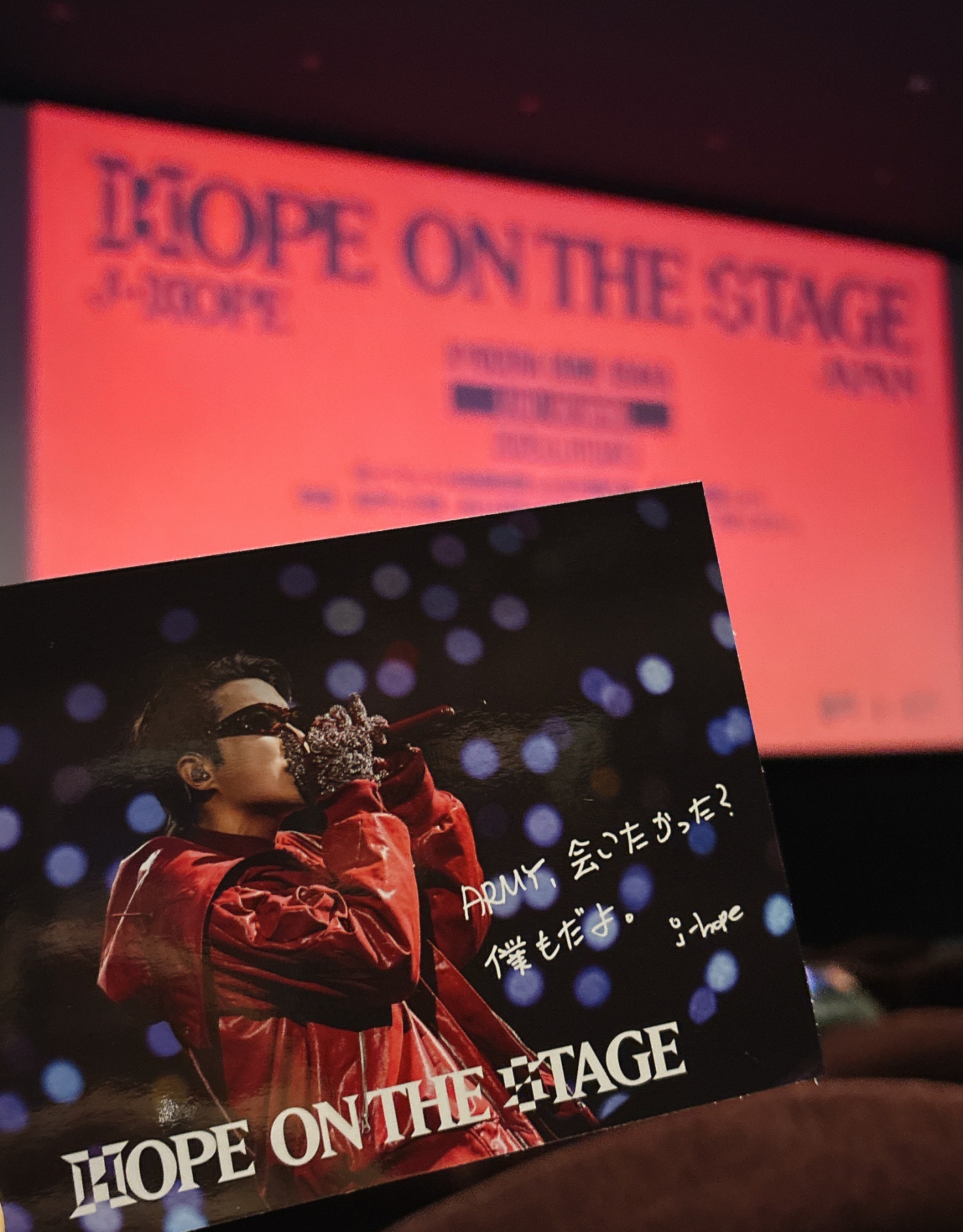 BTS Community Post - ホビたん〜🐿️💜 ライビュから応援してました〜 お好み焼き食べれたかな☺️ 始まる前に虹が出てホビ ...