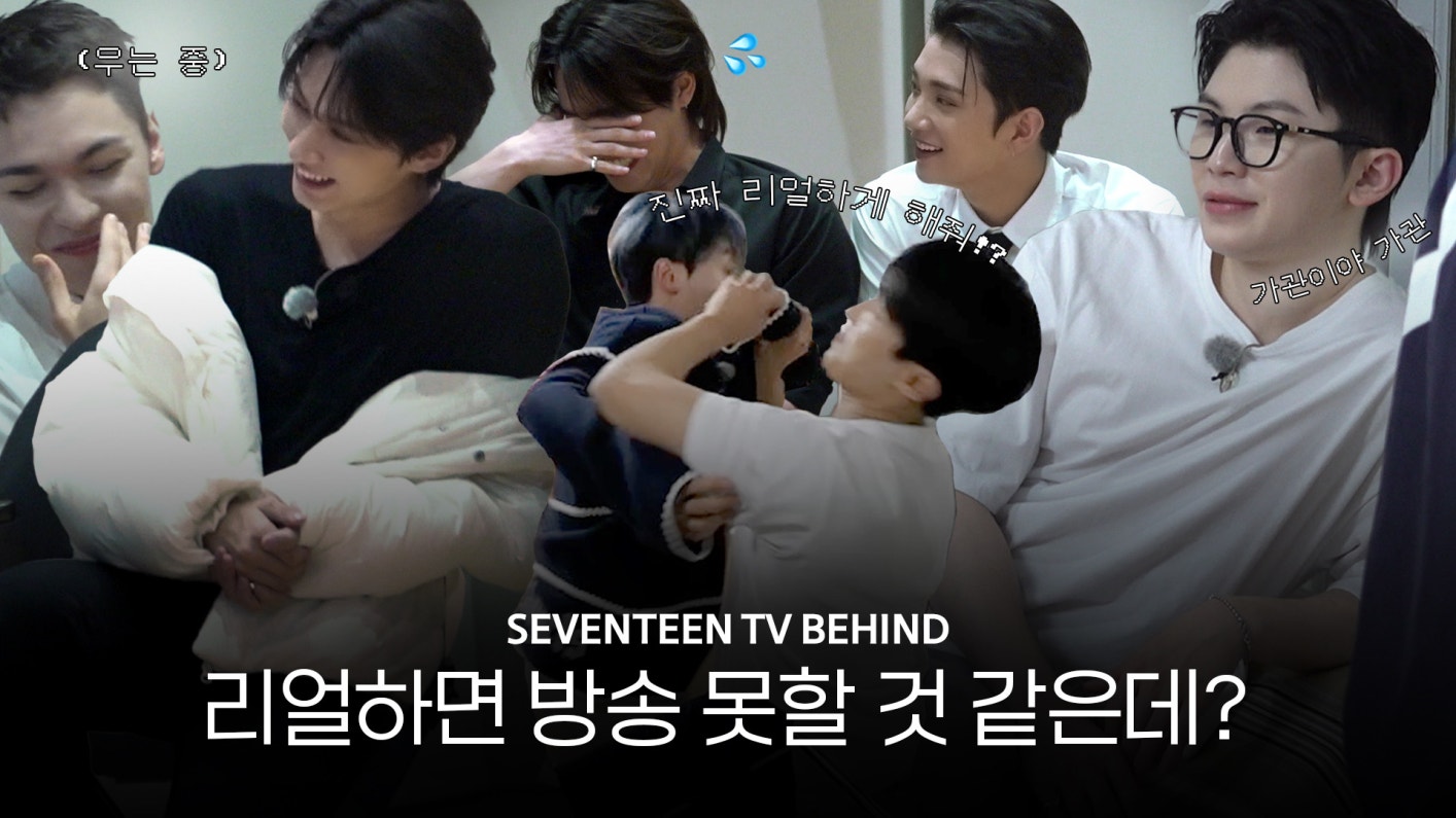 Weverse SEVENTEEN Media - [GOING SEVENTEEN] COMEBACK SPECIAL : SEVENTEEN TV BEHIND