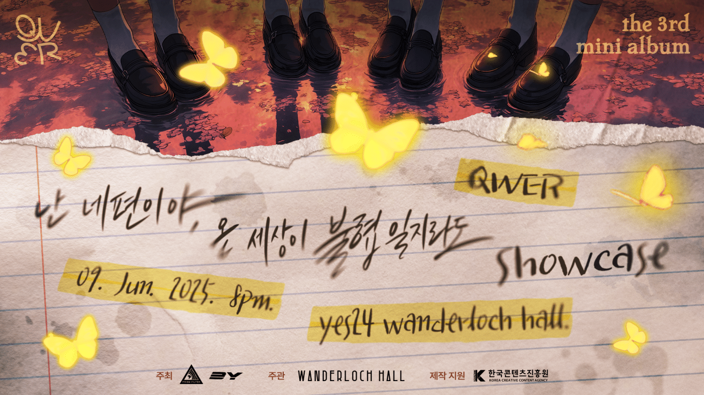 QWER The 3rd Mini Album "In a million noises, I'll be your harmony ...