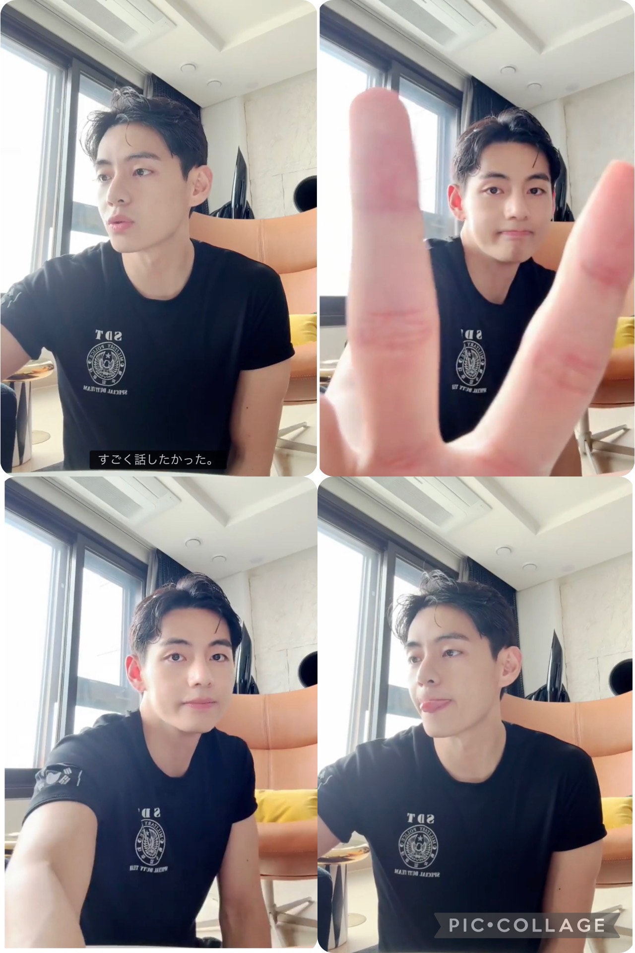 BTS Community Post - ♡태형이의 시간이야 ♡ 태형아 안녕하세요😊 のんびりとした時間を過ごしてますか？ 何を伝えれば ...