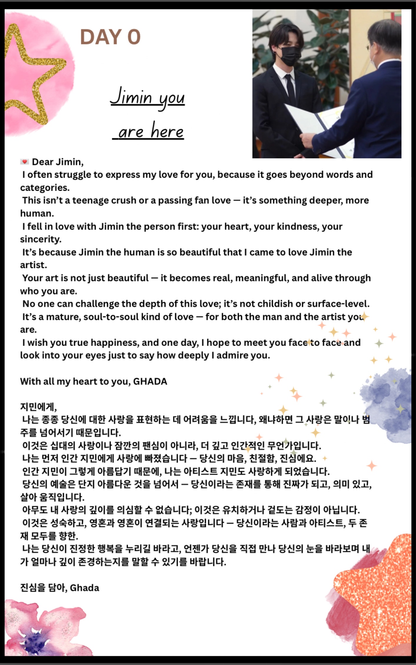 BTS Weverse Fan Letter