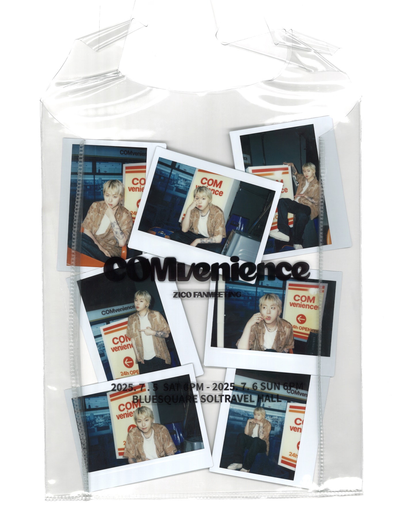 ZICO Community Post - 주섬주섬....😻 - ZICO