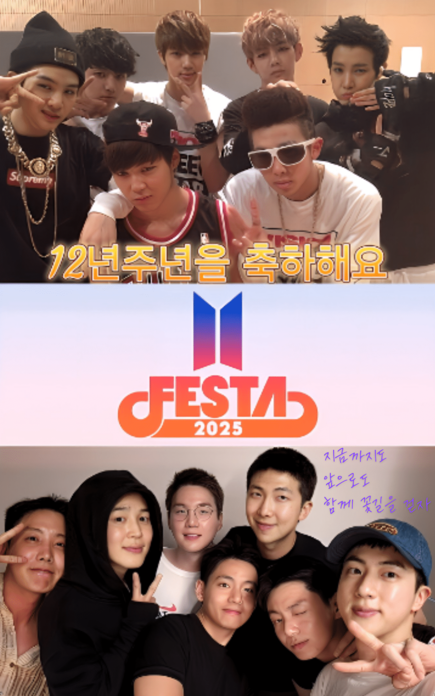 BTS Weverse Fan Letter