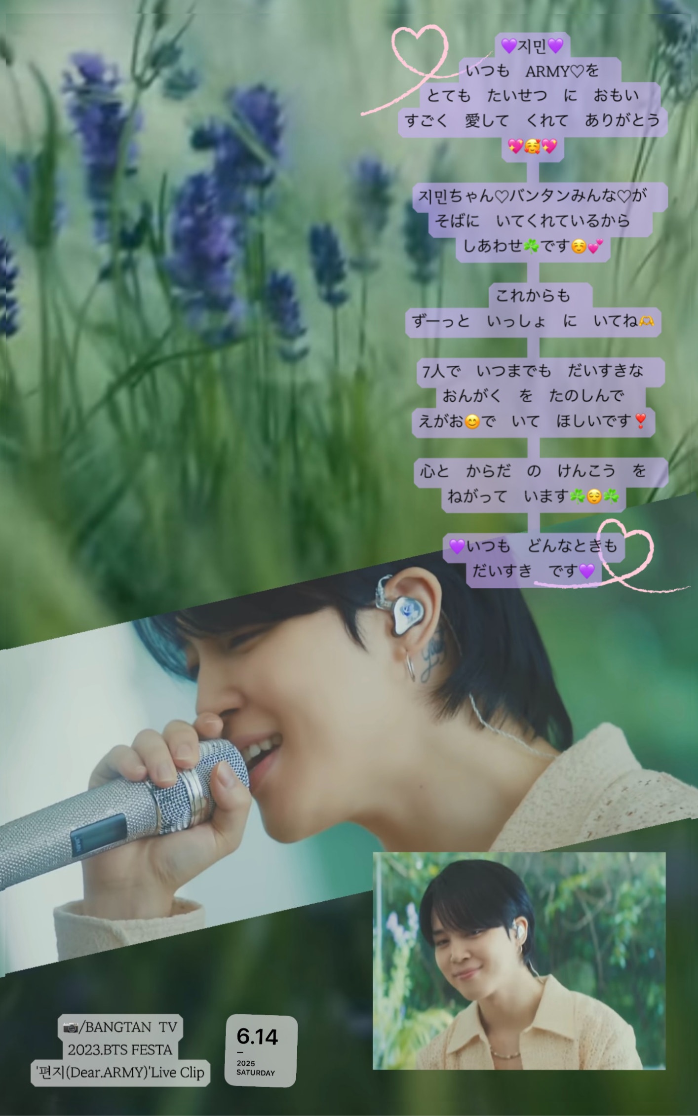 BTS Weverse Fan Letter
