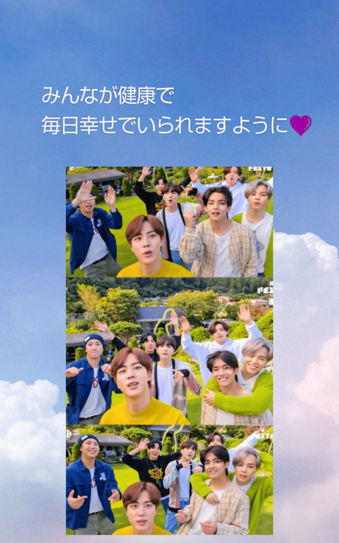 BTS Weverse Fan Letter