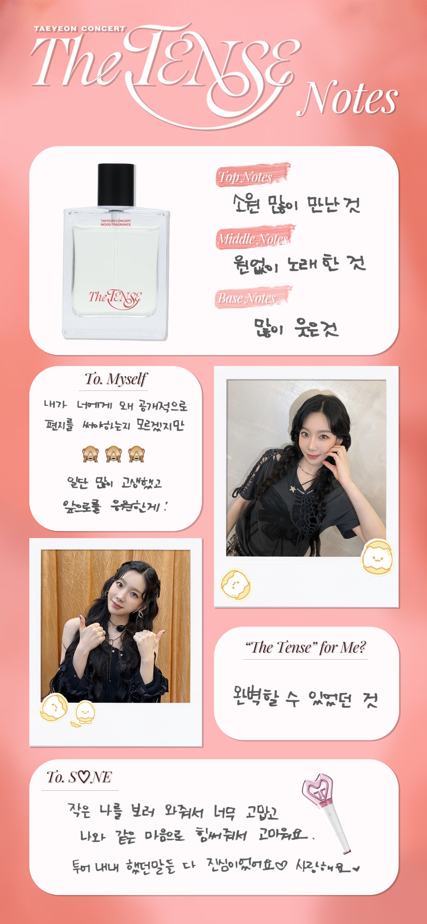 Weverse Girls' Generation Image - [From. TAEYEON] The TENSE Notes🩷