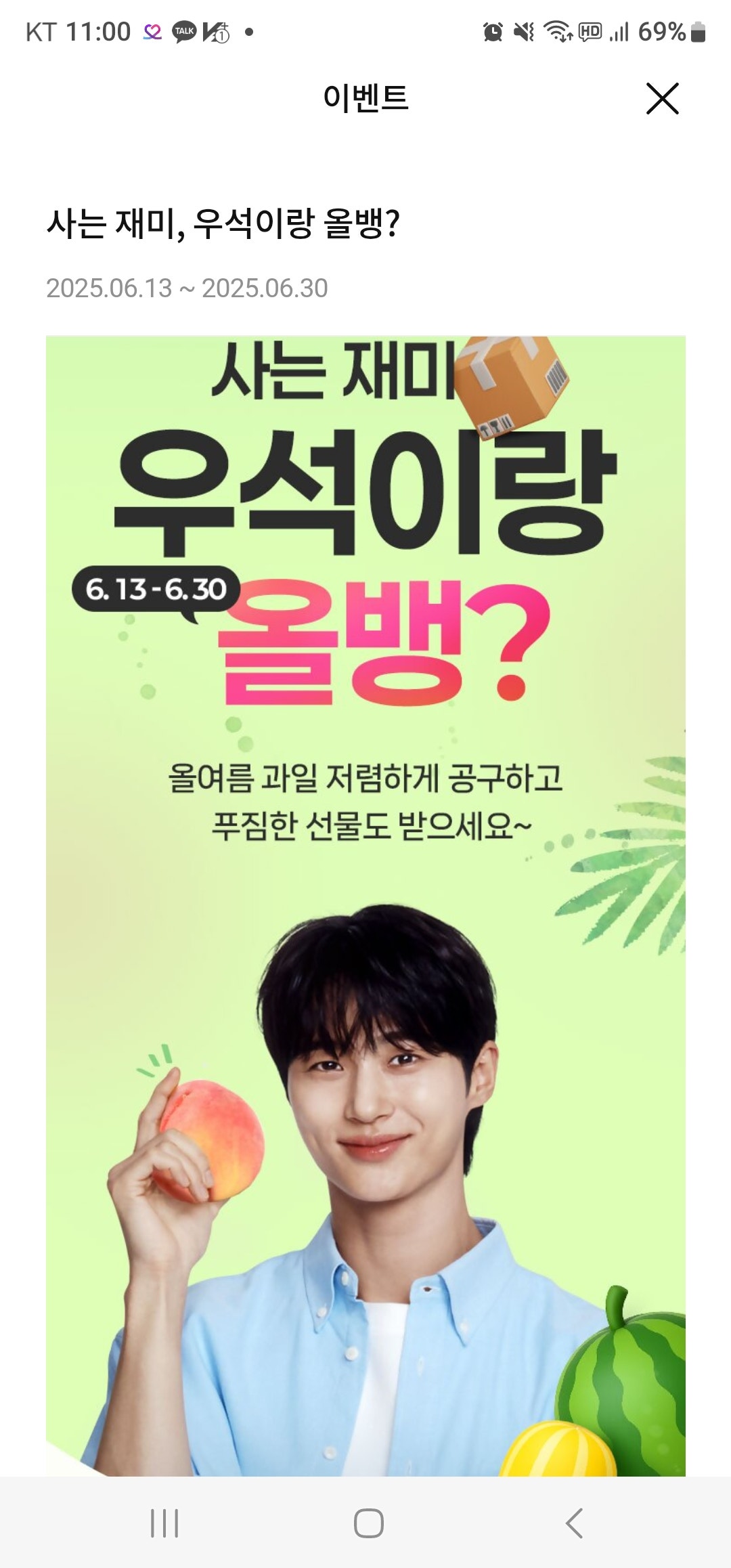 BYEON WOO SEOK Community Post - https://nhallonebank.nonghyup.com/service/html/abgateway.html ...