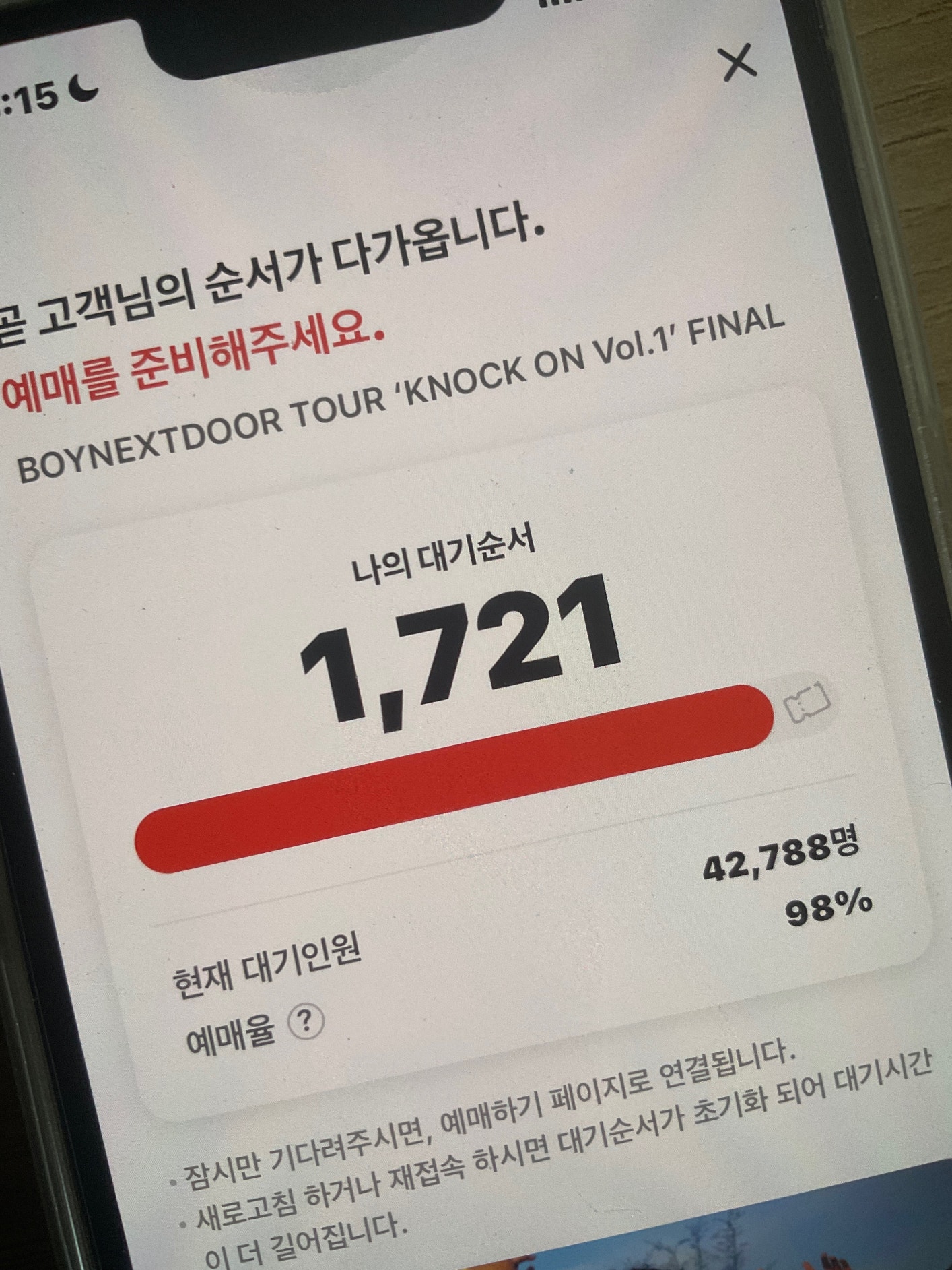 BOYNEXTDOOR Community Post - 가능성 있으까욤 ㅜㅠㅠㅠㅠㅠㅜㅜㅠ