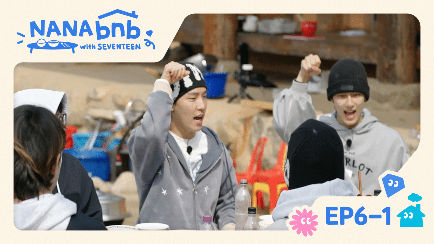 Weverse SEVENTEEN Media - [FULL] Feed you & tuck you, NANA bnb EP6-1. Puppies & Kitties