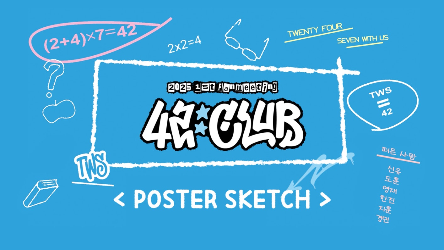 Weverse TWS Media - POSTER SKETCH