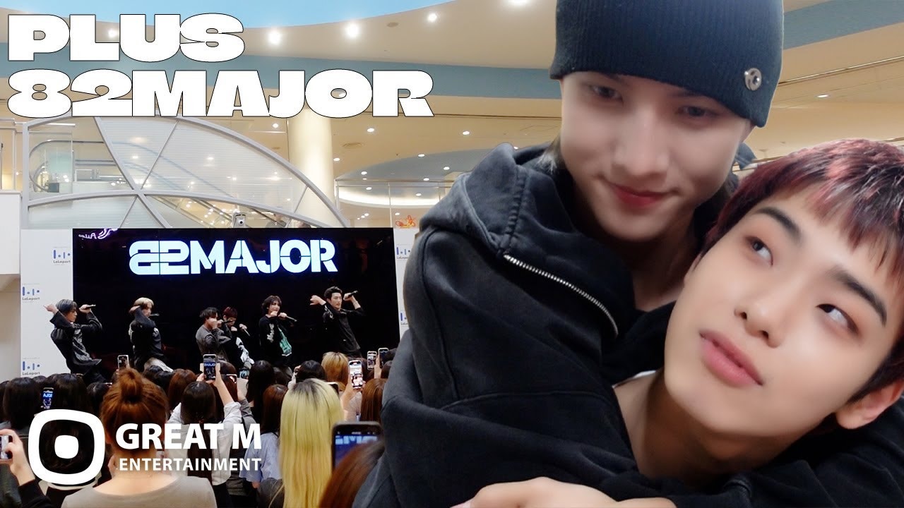 Weverse 82MAJOR Media - 에투메 언제 안 웃겨?🤣 | 일본 비하인드 | 러너성일로그🏃 | 성모 없는 호피 무늬 걸친 | 병 세우기 게임 | こわい vs ...