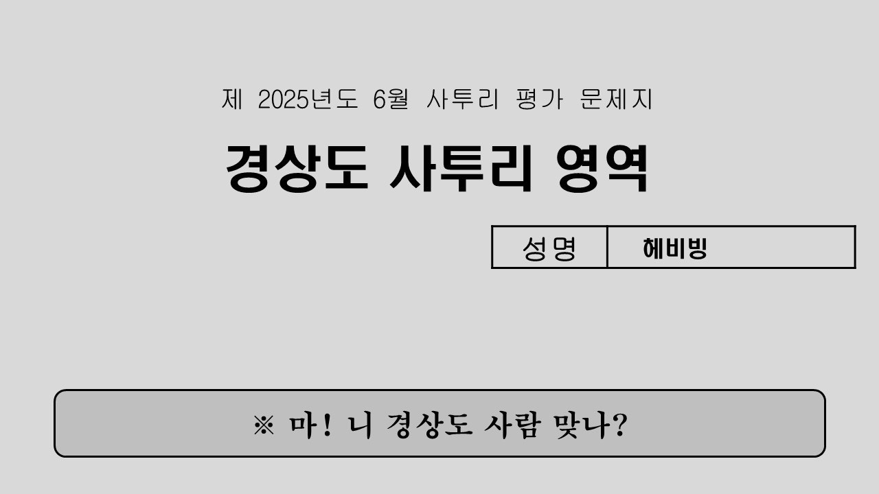 Hebi. Community Post - 이따 저녁 8시에 유튜브에서 컨텐츠 방송 있습니닷! 빨리 대기 대기!!! ㅎㅎㅎㅎ 좀 많이 웃길 것 같아.... 링크 : https ...