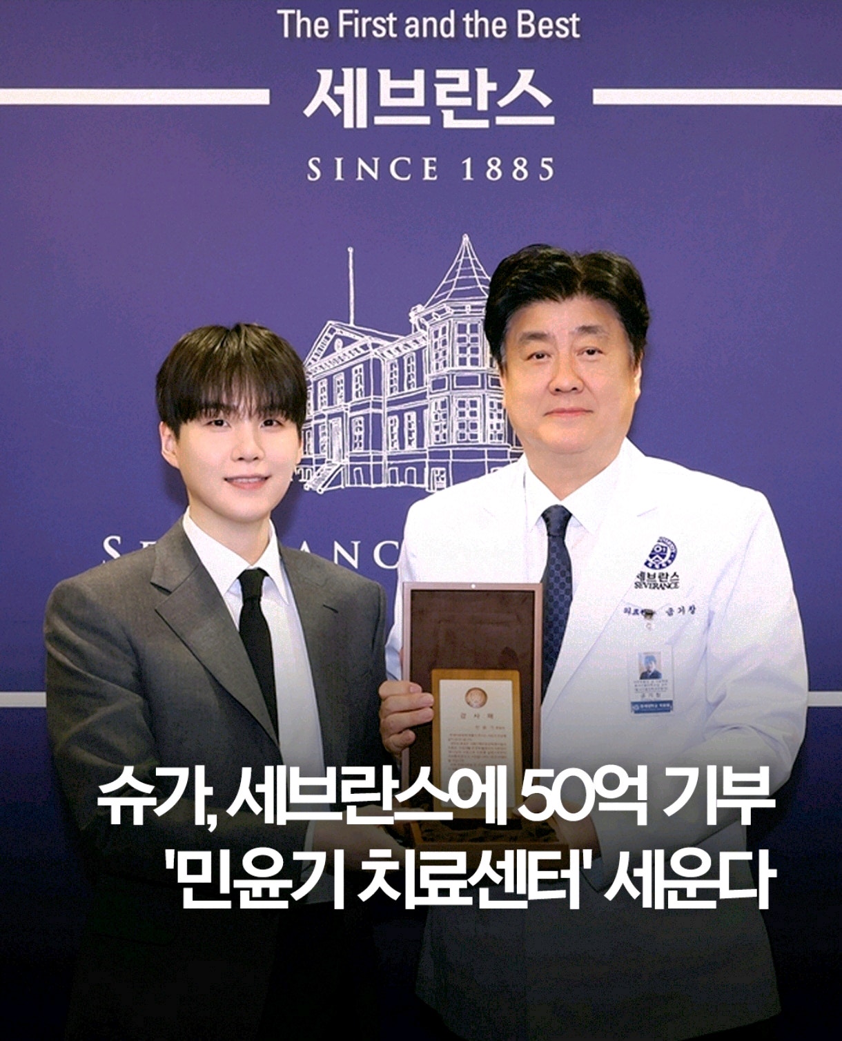 BTS Community Post - #PeoudofyouMinYoongi I just have to say i am so ...