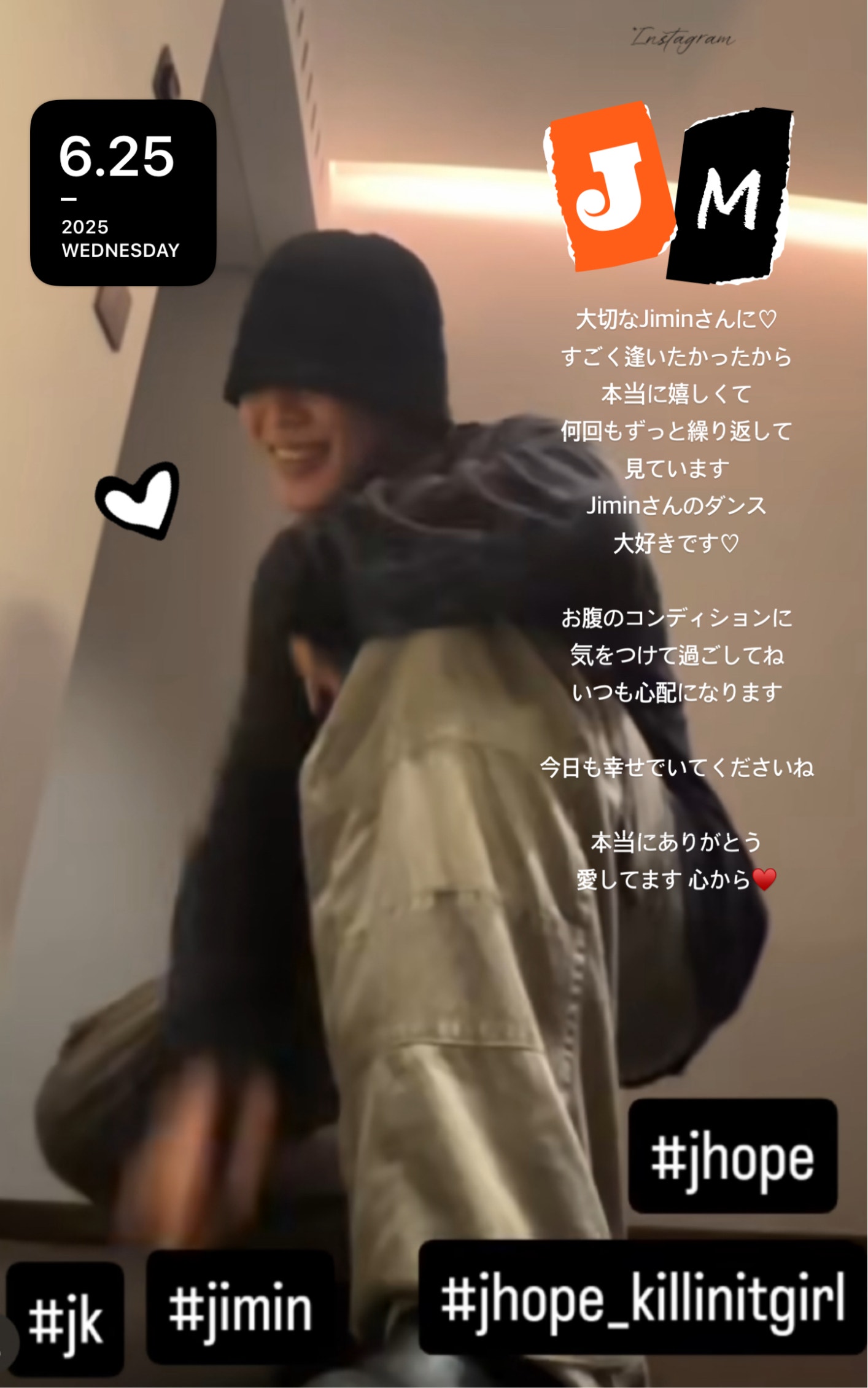 BTS Weverse Fan Letter