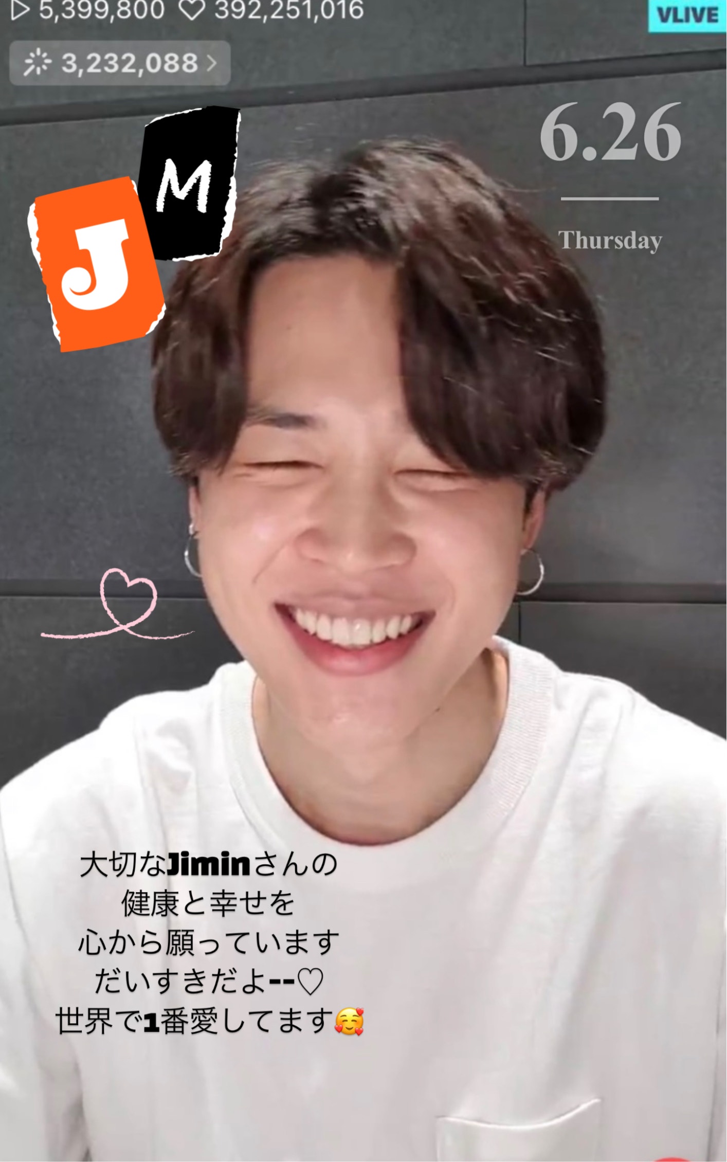 BTS Weverse Fan Letter