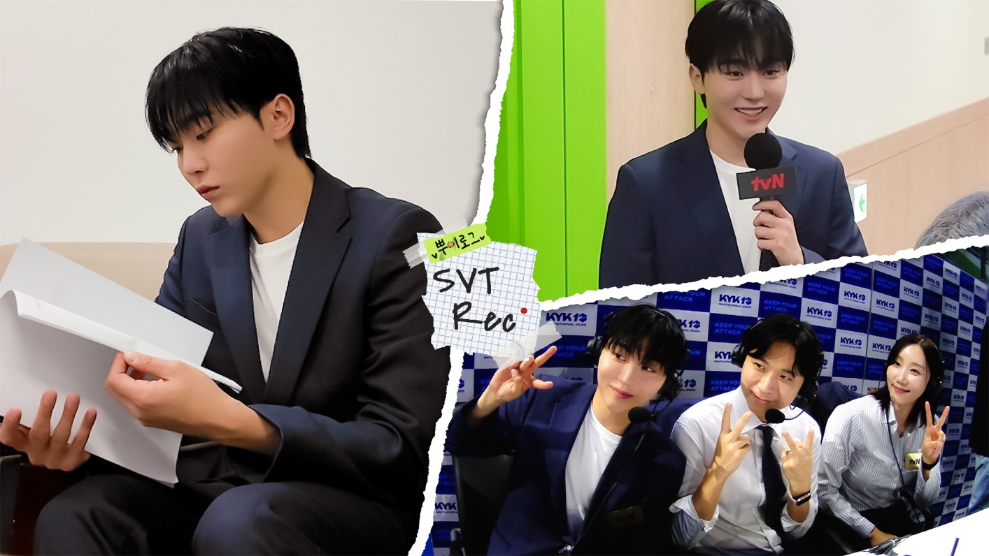 Multimedia de SEVENTEEN de Weverse - [SVT Record] 🍊뿌이로그🍊 | 뿌캐스터의 즐거웠던 ...