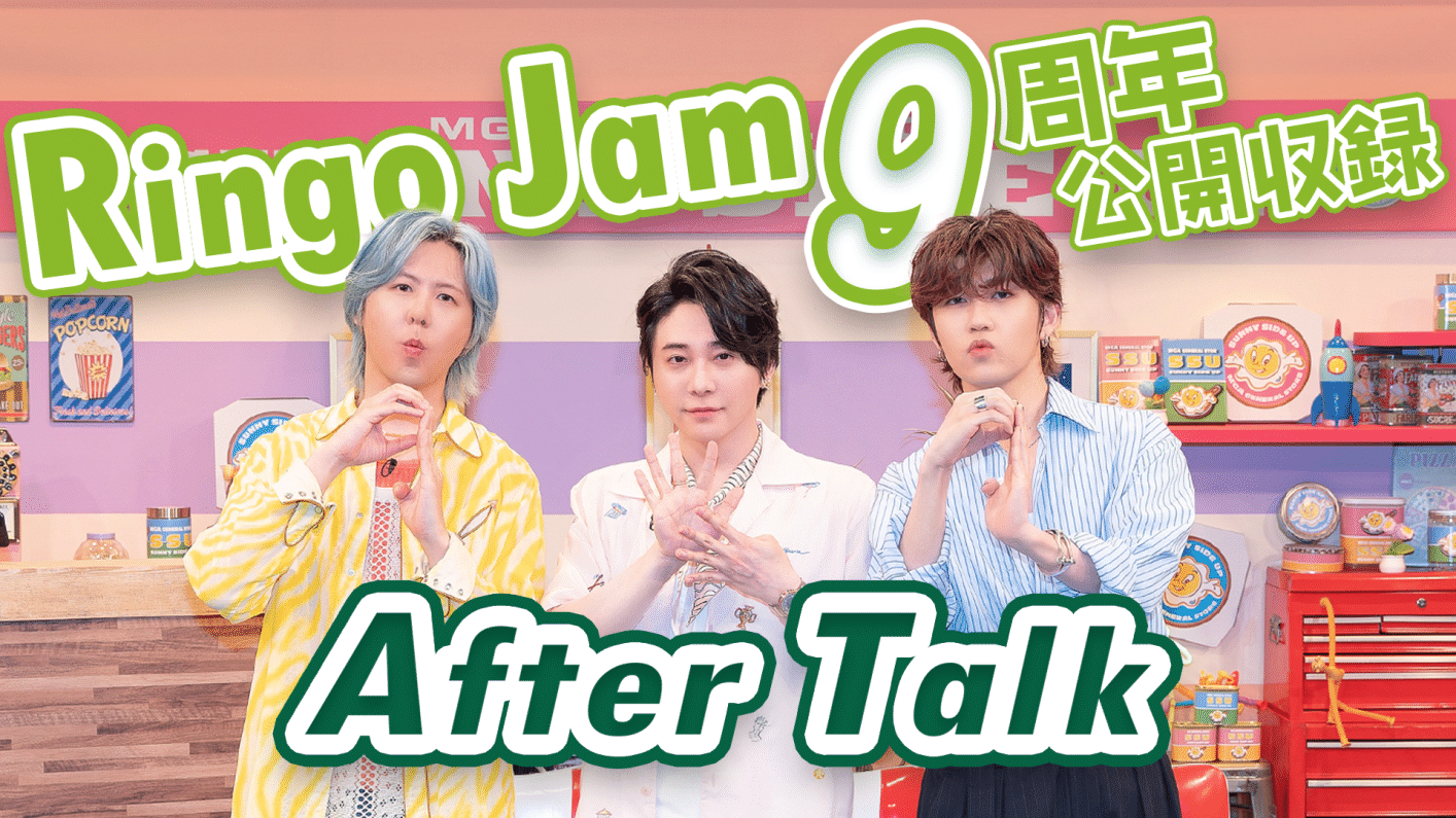 Weverse MGA Media - After Talk Official Teaser